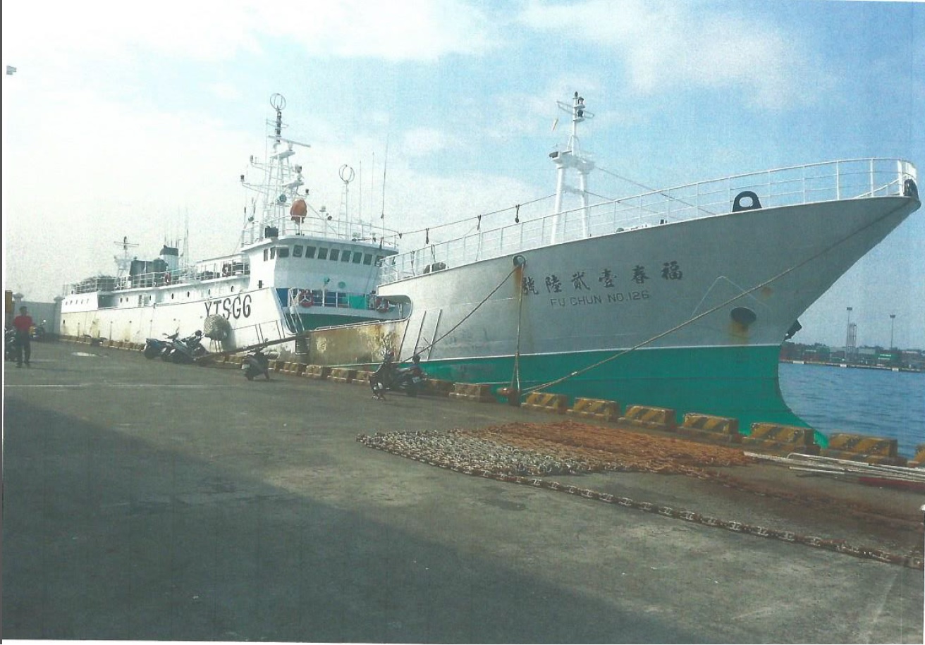 FU CHUN NO.126 (VID: 4408) | Record of Fishing Vessels